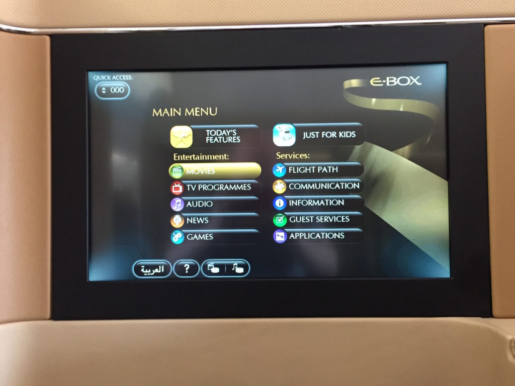 Etihad Screen EBox | No Mas Coach!